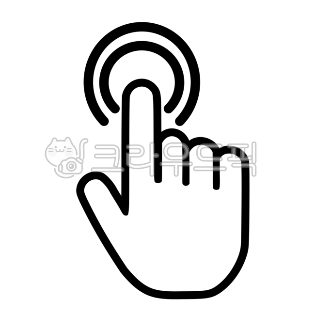 클릭, 손가락, 마우스, 터치, 누름, 사진,이미지,일러스트,캘리그라피 - dorothyahn작가