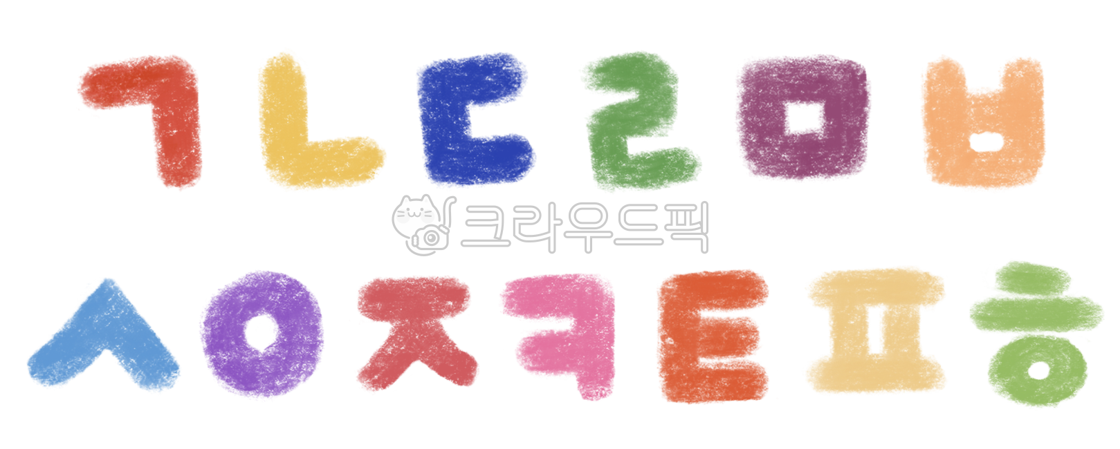 한글, 자음, 글자, 문자, 텍스트, 사진,이미지,일러스트,캘리그라피 - JDDu작가