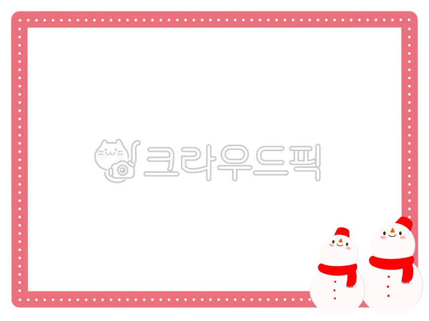 테두리 테두리일러스트 크리스마스 크리스마스프레임 크리스마스프레임일러스트 사진이미지일러스트캘리그라피 Pepper83작가