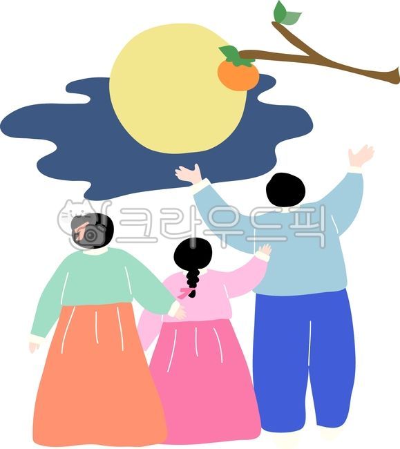 명절, 추석, 보름달, 한복, 한가위, 사진,이미지,일러스트,캘리그라피 - sosomi작가