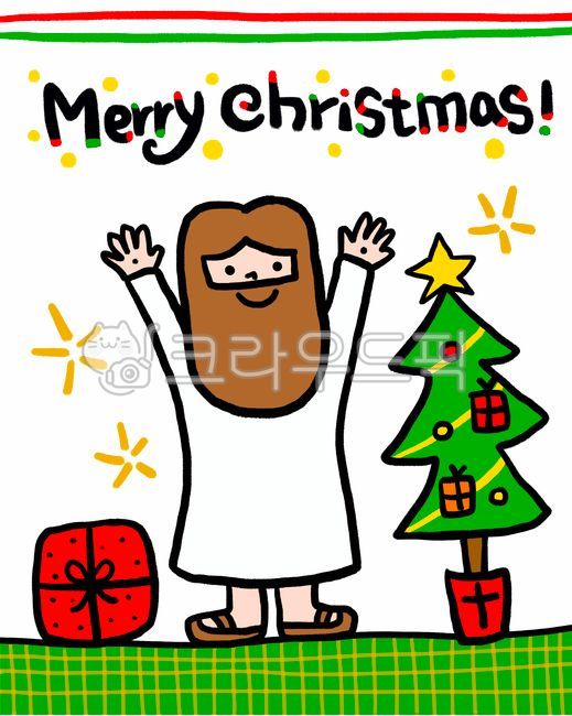 예수님, 크리스마스일러스트공모전, 크리스마스, 성탄절, 교회성탄절, 사진,이미지,일러스트,캘리그라피 - 긍정쟁이작가