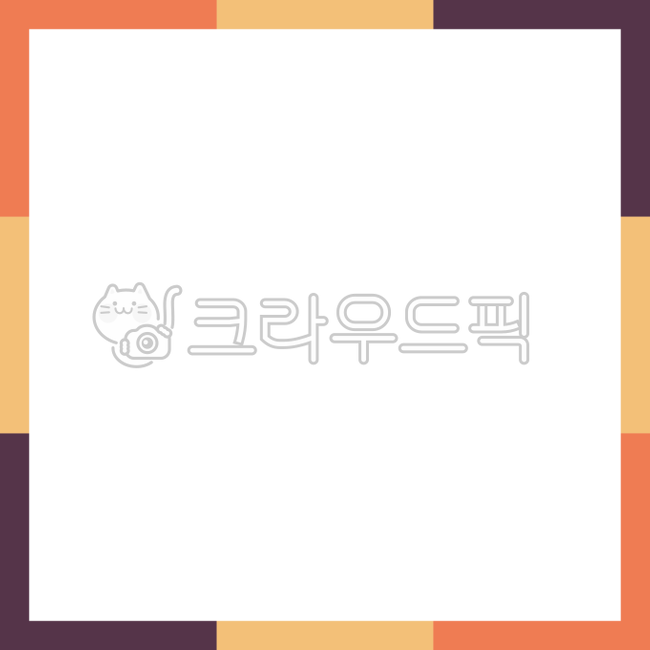 새해, 신년, 신정, 구정, 설날, 사진,이미지,일러스트,캘리그라피 - camelillust작가