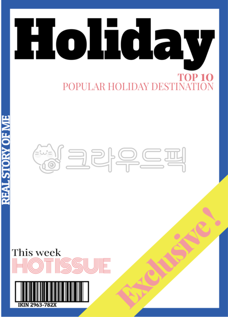 foreign magazine, issue, sign, book cover, main - Authentic Korean ...