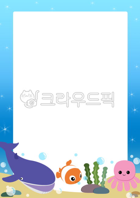 테두리이미지, 테두리, 프레임, 액자, 유치원테두리, 사진,이미지,일러스트,캘리그라피 - shtk6작가