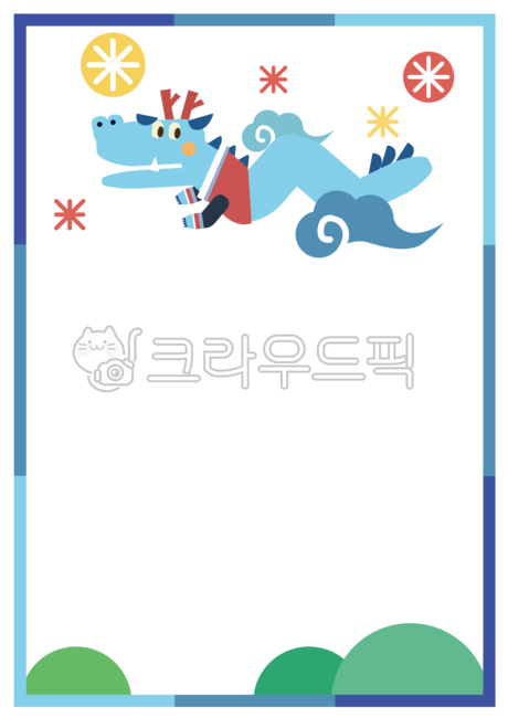 새해, 신년, 신정, 구정, 설날, 사진,이미지,일러스트,캘리그라피 - camelillust작가