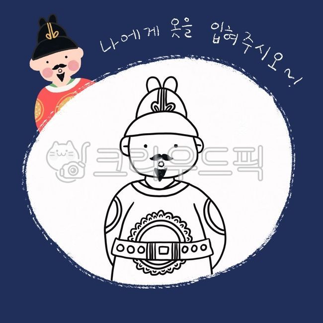 한글, 한글사랑, 한글일러스트, 한글날, 한글날일러스트, 사진,이미지,일러스트,캘리그라피 - ㅋ ㅣ위작가