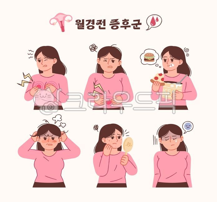 월경전증후군, 생리전증후군, pms, 월경, 생리, 사진,이미지,일러스트,캘리그라피 - woocat작가