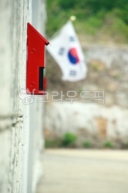 광복절 태극기 우편함 국기 상징 사진 이미지 일러스트 캘리그라피 U Kwae Han작가