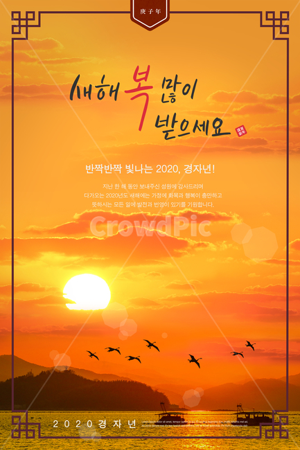 템플릿, 웹, 팝업, 구정, 신정, 사진,이미지,일러스트,캘리그라피 - DAWOOL작가