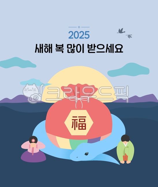 신년, 새해, 해피뉴이어, 설, 설명절, 사진,이미지,일러스트,캘리그라피 - 아로이작가