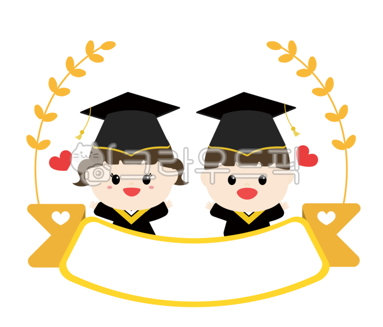 졸업 졸업식 가정통신문 가정통신문일러스트 유치원졸업 사진이미지일러스트캘리그라피 아리디자인작가