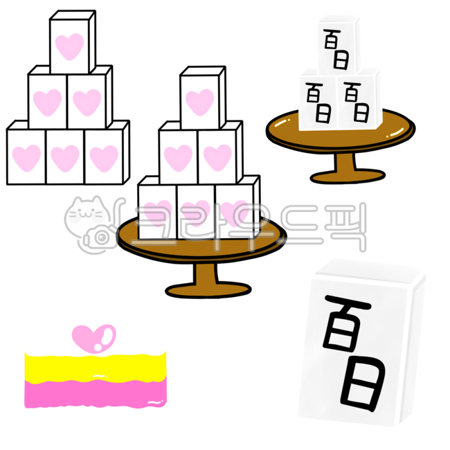 떡, 백설기, 생일, 100일떡, 생일떡, 사진,이미지,일러스트,캘리그라피 - rium작가
