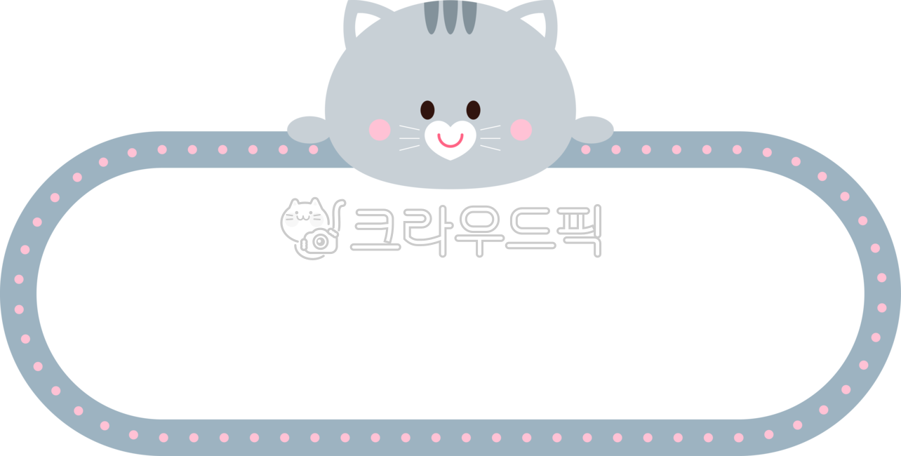 네임택, 스티커, 명찰, 동물, 네임카드, 사진,이미지,일러스트,캘리그라피 - mimi grim작가