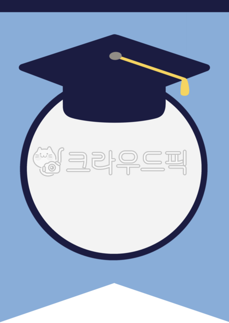 학사모가랜드 졸업식가랜드 어린이집가랜드 어린이집졸업식가랜드 수료식가랜드 사진이미지일러스트캘리그라피 Raoni작가