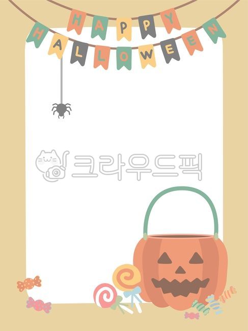 할로윈 할로윈데이 파티 할로윈파티 일러스트 사진이미지일러스트캘리그라피 Slea작가