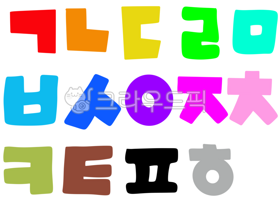 한글, 자음, ㄱㄴㄷ, 글자, 한글날, 사진,이미지,일러스트,캘리그라피 - 제비 JeBi작가