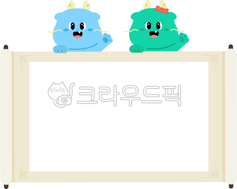 갑진년, 청룡, 용, 청룡의해, 두루마리, 사진,이미지,일러스트,캘리그라피 - Anyum작가