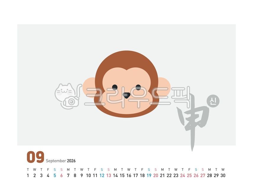 2026, 2026 Year of the Monkey, Year of the Monkey calendar, Year of the ...