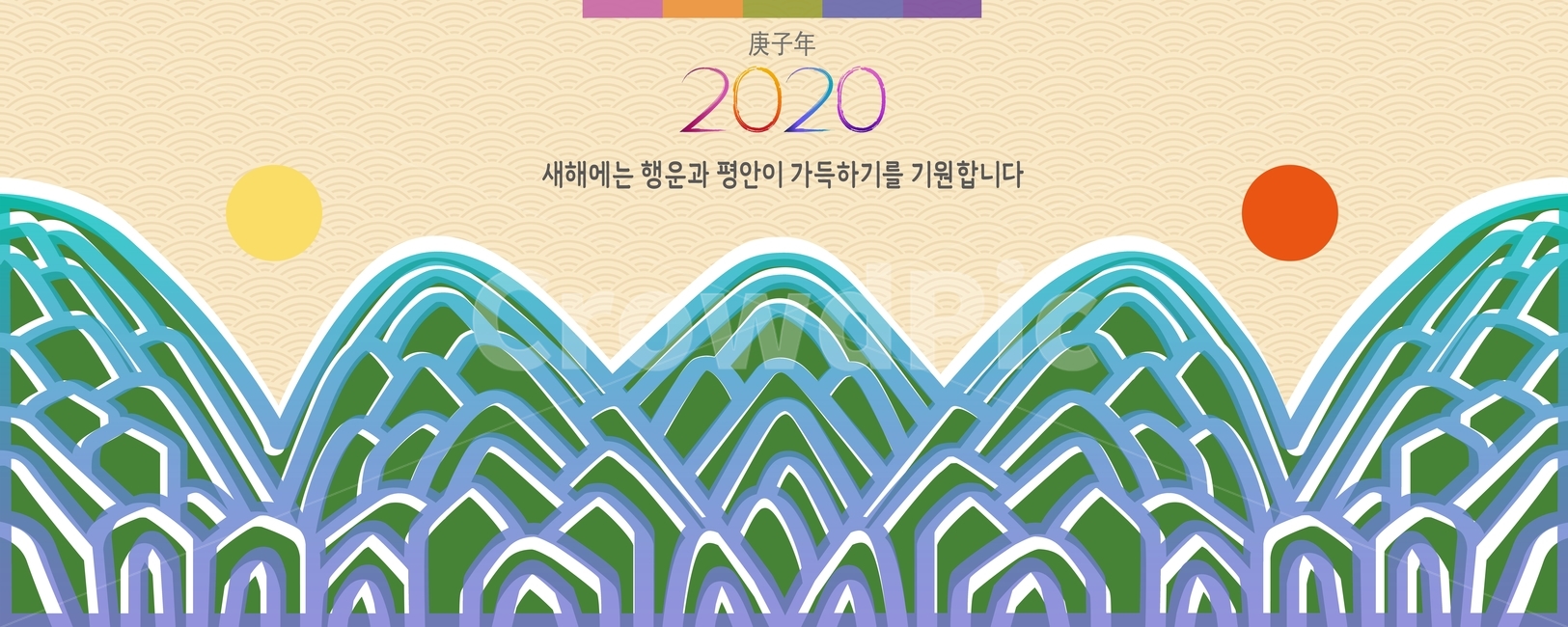 새해, 설날, 신정, 일러스트레이션, 그래픽, 사진,이미지,일러스트,캘리그라피 - space작가