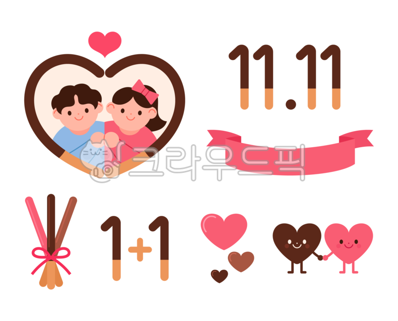 빼빼로데이, 빼빼로, 러브, 로맨틱, 사랑, 사진,이미지,일러스트,캘리그라피 - woocat작가