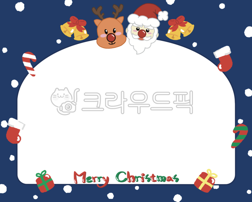 크리스마스 크리스마스테두리 테두리 테두리일러스트 크리스마스카드 사진이미지일러스트캘리그라피 Enah작가