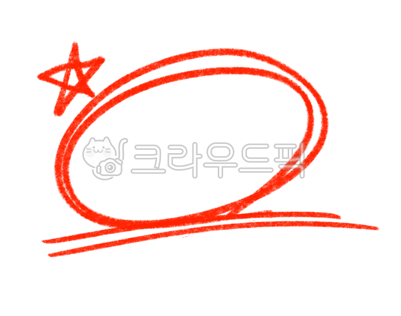 강조, 동그라미, 색연필, 색연필강조png, 동그라미png, 사진,이미지,일러스트,캘리그라피 - 디자인실장작가
