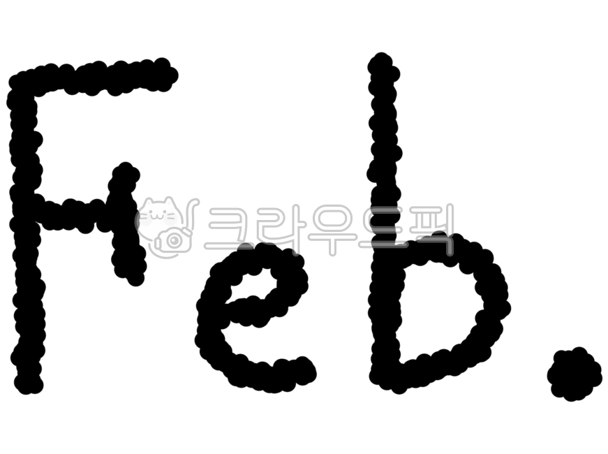 월, 달력, 캘린더, 영문, 캘리그라피, 사진,이미지,일러스트,캘리그라피 - navisky작가
