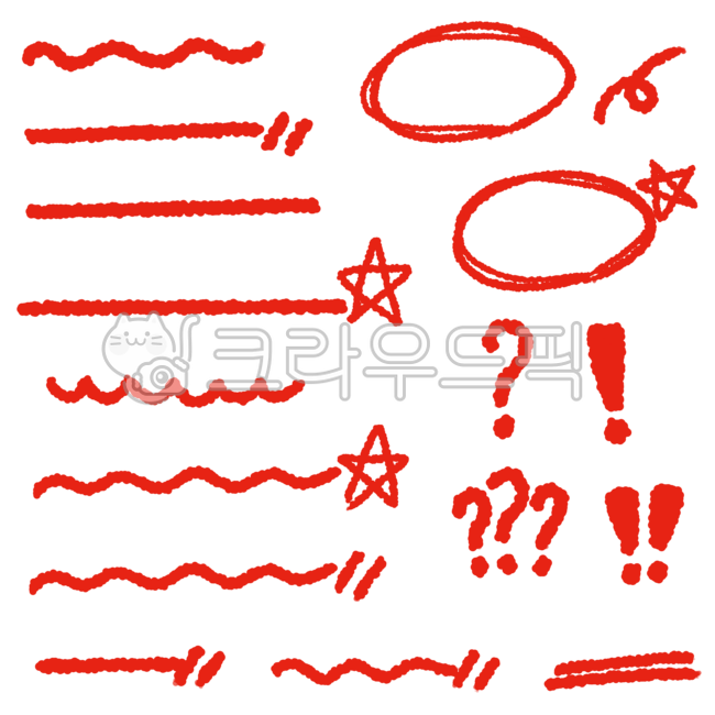 밑줄, 필기, 노트필기, 동그라미, 별표, 사진,이미지,일러스트,캘리그라피 - 졔드로잉작가