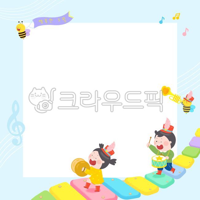 어린이날, 행사, 스티커, 라벨지, 메모장, 사진,이미지,일러스트,캘리그라피 - mimi grim작가