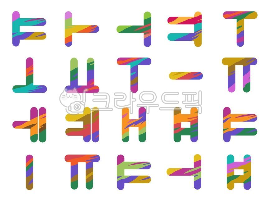 한글디자인, 한글모음, 우리말, 한글알파벳, 언어, 사진,이미지,일러스트,캘리그라피 - space작가