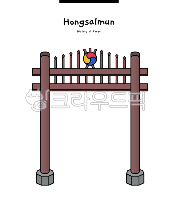 홍살문, 조선, 왕릉, 무덤, 궁전, 사진,이미지,일러스트,캘리그라피 - 핸쥬작가