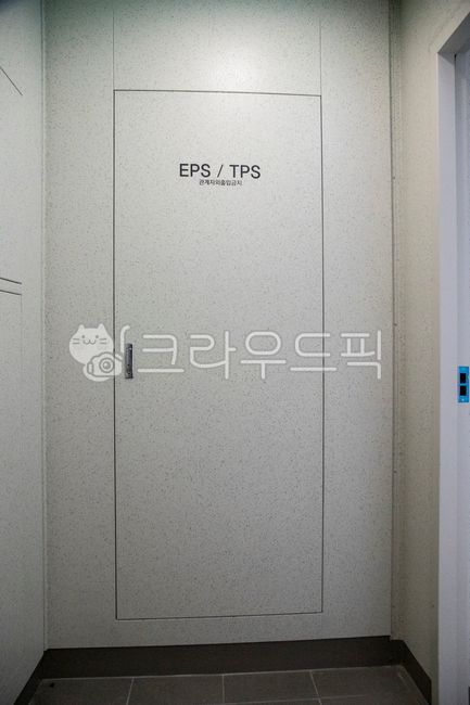 아파트, eps, tps, 문, 문고리, 사진,이미지,일러스트,캘리그라피 - 원프로작가