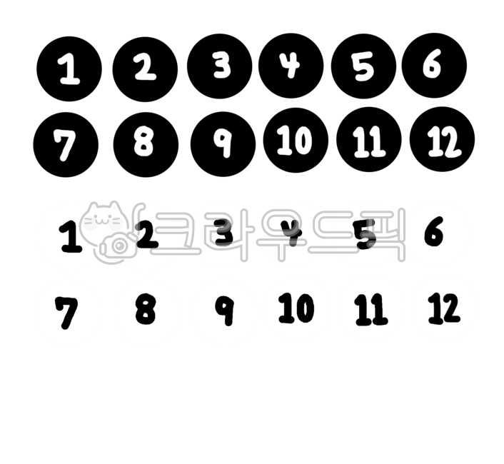 숫자, 스티커, 굿노트, 다꾸, 다이어리, 사진,이미지,일러스트,캘리그라피 - 그라피작가