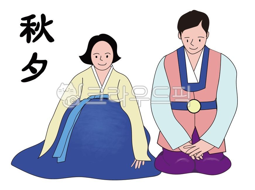 추석, 한복, 추석일러스트, 한복일러스트, 명절, 사진,이미지,일러스트,캘리그라피 - 기묘온주작가