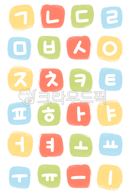 한글, 한글날, 한글스티커, 한글모음, 한글자음, 사진,이미지,일러스트,캘리그라피 - RAONI작가