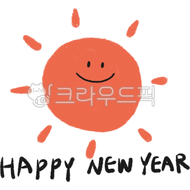 new year sunrise, happy New Year, greeting, greetings, sun - Authentic ...