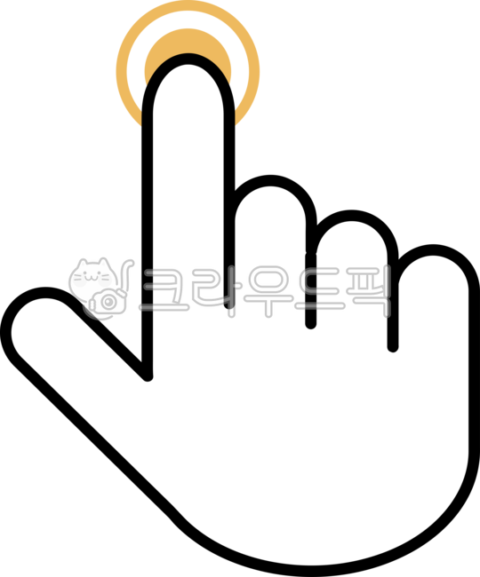 클릭, 손, click, 손클릭, 마우스클릭, 사진,이미지,일러스트,캘리그라피 - kimye83작가