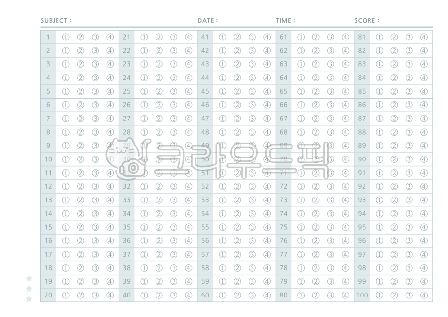 100문항, 넘버링, 블루, 수능, omr카드, 사진,이미지,일러스트,캘리그라피 - green seed작가