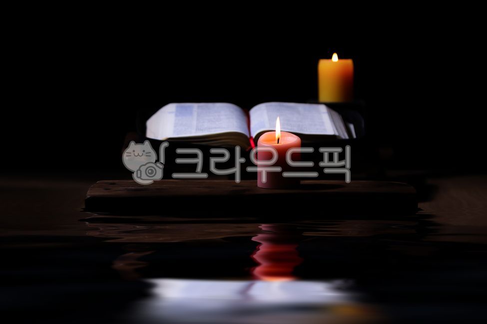 종교 성경책 예수그리스도 십자가 하나님 사진이미지일러스트캘리그라피 Artin작가