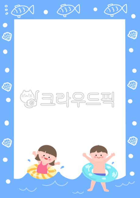 유치원 테두리 어린이 수영 수영일러스트 사진 이미지 일러스트 캘리그라피 냐옹친구작가