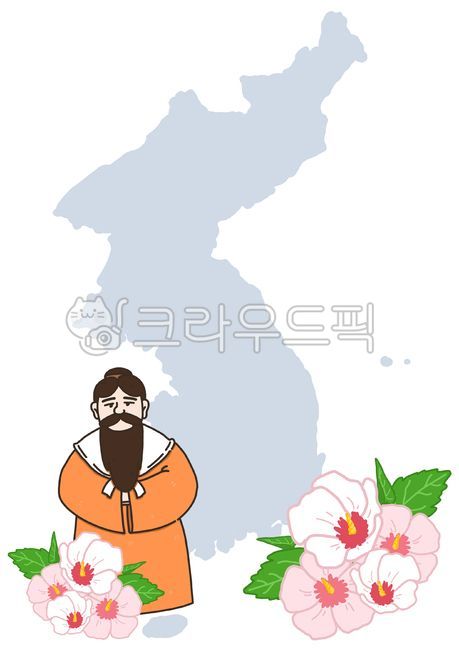 개천절 한반도 무궁화 일러스트 단군 사진이미지일러스트캘리그라피 Sesamebbang작가