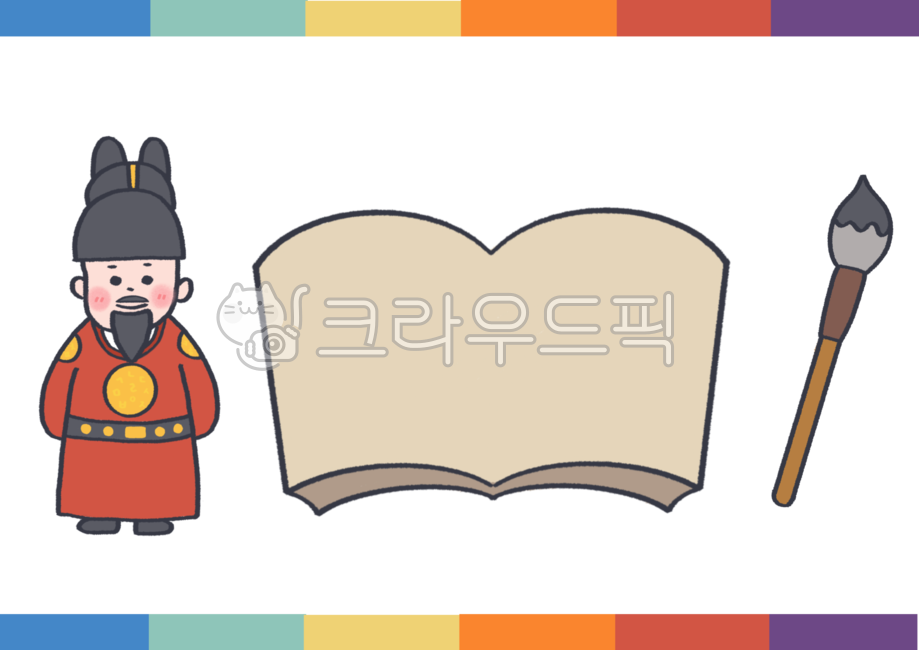 한글날활동지, 한글날일러스트, 세종대왕일러스트, 활동지, 유치원일러스트, 사진,이미지,일러스트,캘리그라피 - 보글쌤작가