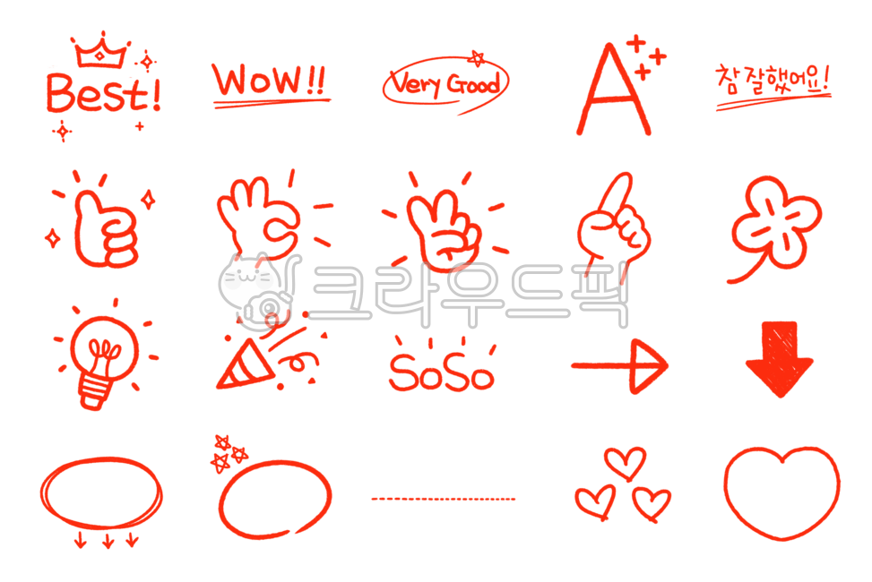 빨간펜, 동그라미, 동그라미png, 빨간색동그라미, 중요, 사진,이미지,일러스트,캘리그라피 - 엘리사디자인작가