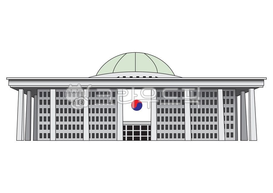 국회의사당, 정치, 대한민국, 한국, 정부, 사진,이미지,일러스트,캘리그라피 - Skywalker70작가