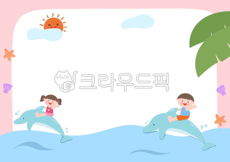 돌고래, 가정통신문, 테두리, 여름가정통신문, 여름일러스트, 사진,이미지,일러스트,캘리그라피 - 냐옹친구작가
