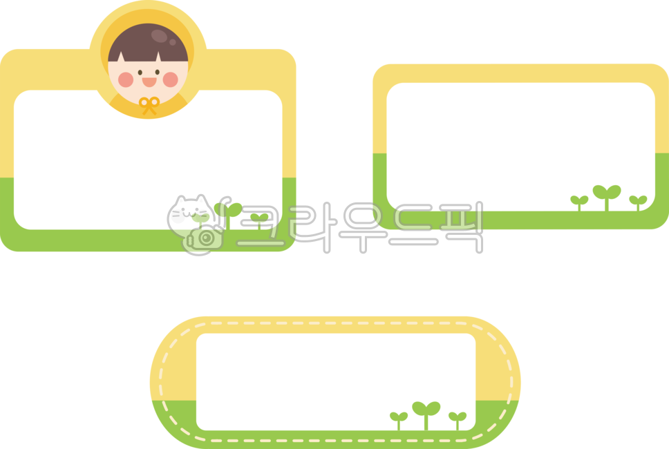 이름표, 명찰, 어린이, 어린이집, 유치원, 사진,이미지,일러스트,캘리그라피 - Anyum작가