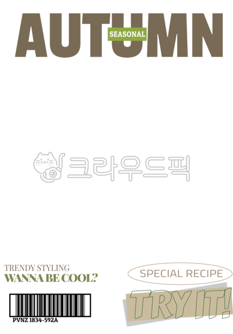 megazine, 매거진, 표지, 잡지, 책, 사진,이미지,일러스트,캘리그라피 - Dora Pang작가