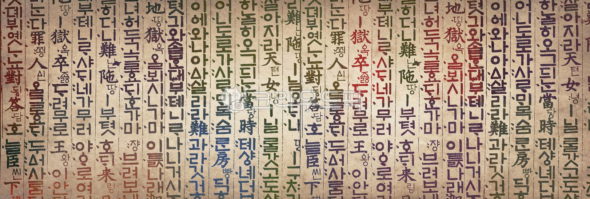 한글 옛한글 텍스트 훈민정음 무ㄴ자 사진이미지일러스트캘리그라피 Space작가