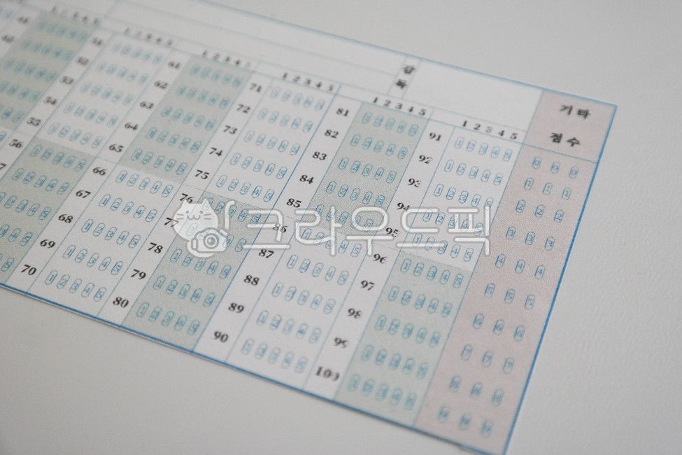 omr, 카드, 시험, 답안지, 답안, 사진,이미지,일러스트,캘리그라피 - studio H작가