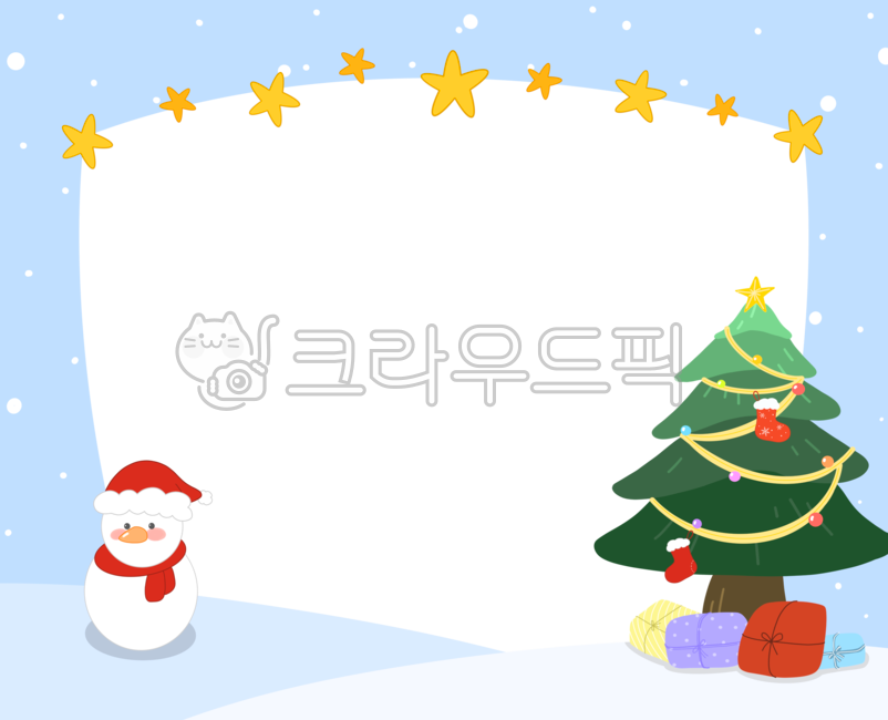 크리스마스 크리스마스테두리 크리스마스프레임 크리스마스일러스트 알림장 사진이미지일러스트캘리그라피 으는작가